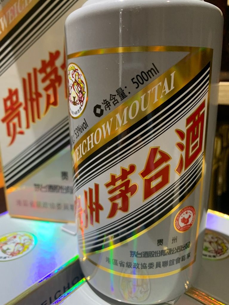 2018 Maotai Year of the Dog, China - CellarTracker