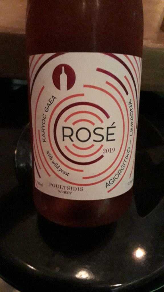 2017 Poultsidis Winery Karyos Gaea Rose, Greece, Thessaly, Larissa ...