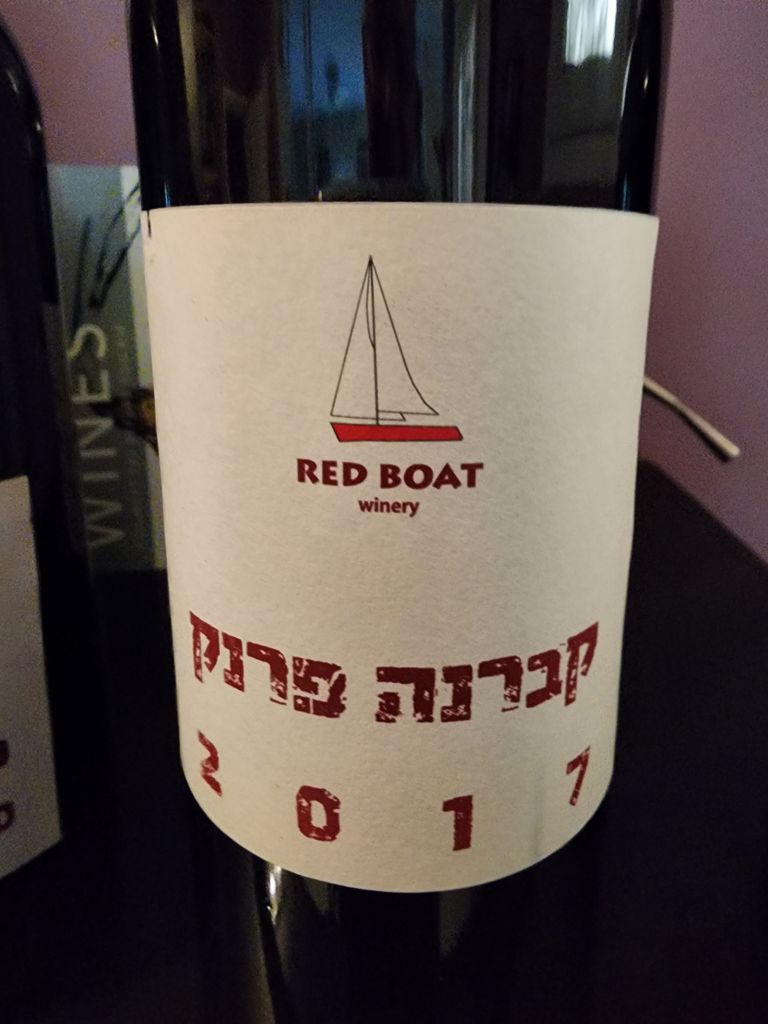 2017 Red Boat Winery Cabernet Franc Bar Giora, Israel, Judean Hills ...