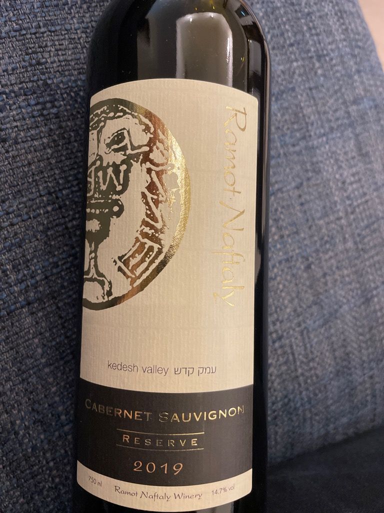 2019 Ramot Naftaly Cabernet Sauvignon Reserve Kadesh Valley, Israel, Galilee - CellarTracker