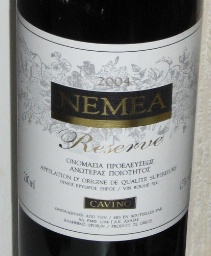2004 Cavino Agiorgitiko Nemea Reserve, Greece, Peloponnisos, Nemea ...