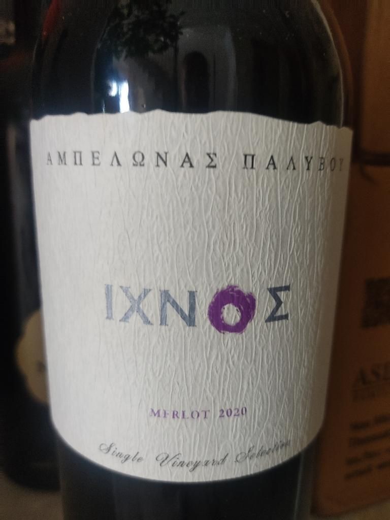2020 Palivou Estate Merlot IXNOS, Greece, Peloponnisos, Nemea ...