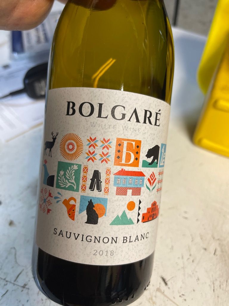 2018 Domaine Boyar Bolgaré Cabernet Sauvignon Rubin, Bulgaria, Thracian ...