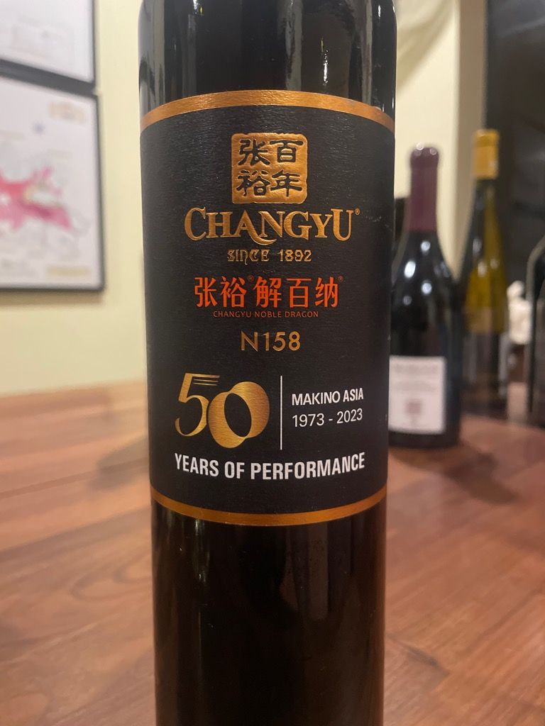 2021 Changyu Noble Dragon Shandong Red, China, Shandong, Yantai ...