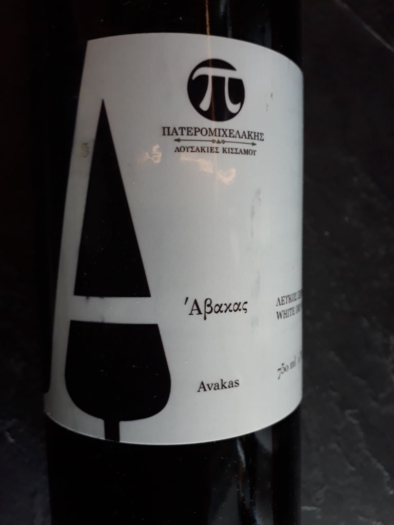 2020 Pateromichelakis Abakas, Greece, Crete, Chania - CellarTracker