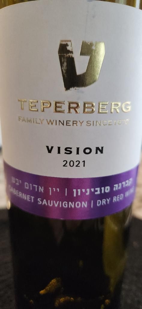 2021 Teperberg Cabernet Sauvignon Vision, Israel, Judean Hills ...