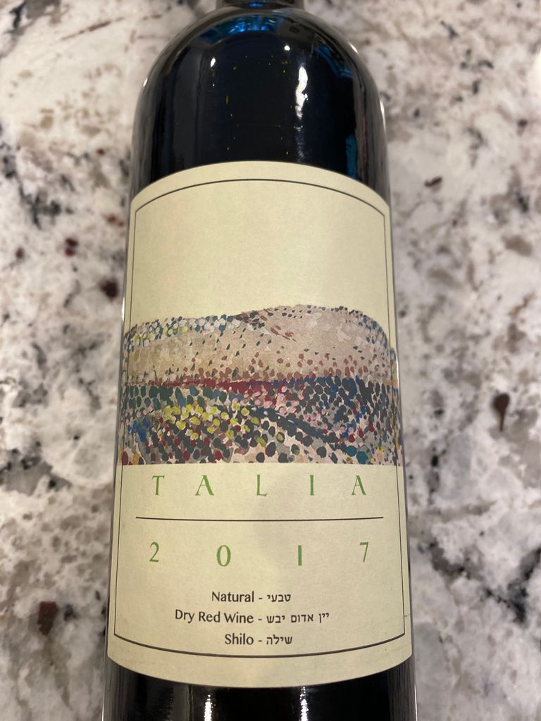2017 Talia, Israel - CellarTracker