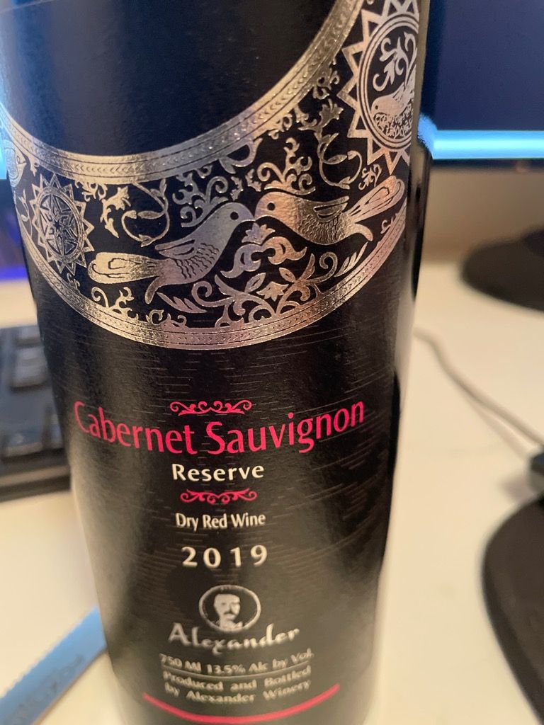 2019 Alexander Winery Cabernet Sauvignon Reserve, Israel, Galilee - CellarTracker