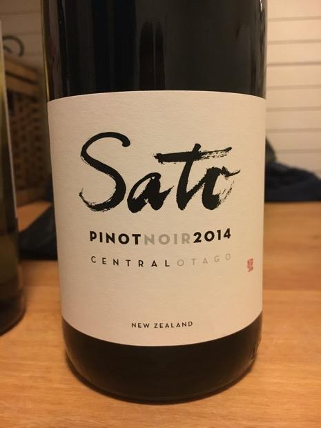 2017 Sato Pinot Noir, New Zealand, South Island, Otago, Bannockburn ...