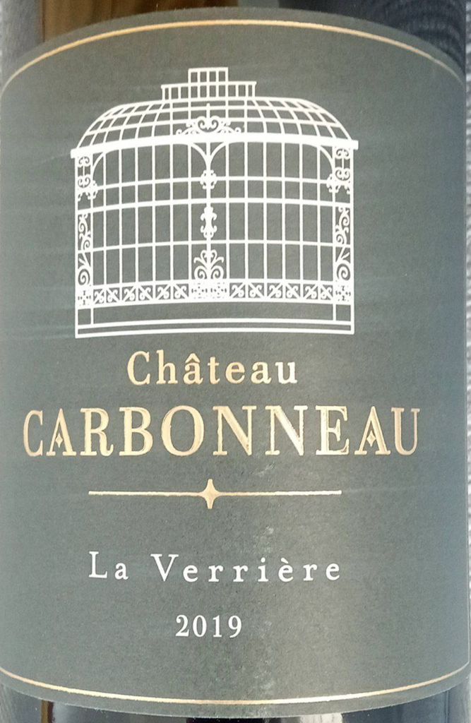 2020 Château Carbonneau La Verrière, France, Bordeaux, Entre-Deux-Mers ...