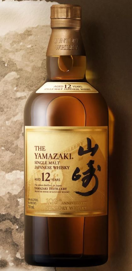 NV Suntory Yamazaki 12 Year Old 100th Anniversary Edition Single Malt Whisky, 43%, Japan, Kansai ...