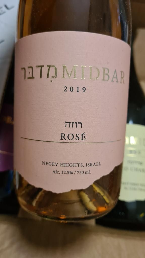 2019 Midbar Rosé, Israel, Negev - CellarTracker