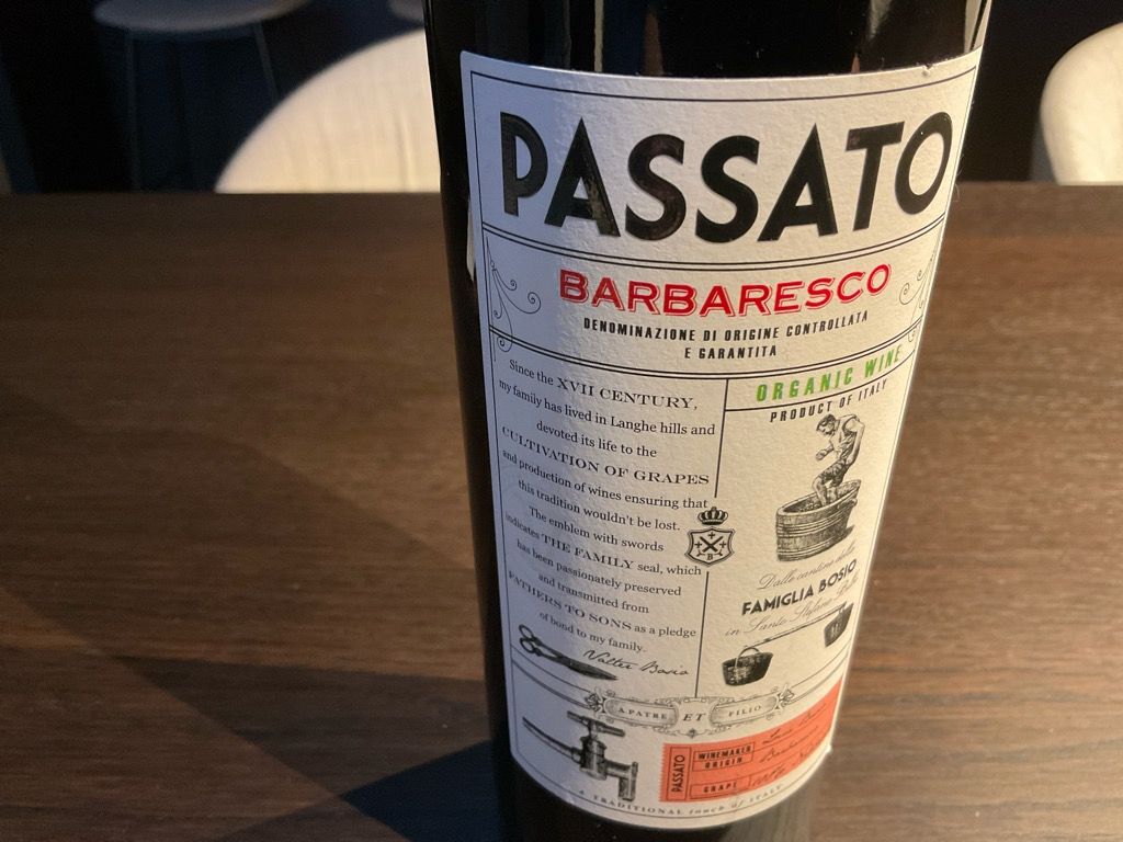 2019 Bosio Barbaresco Passato, Italy, Piedmont, Langhe, Barbaresco ...