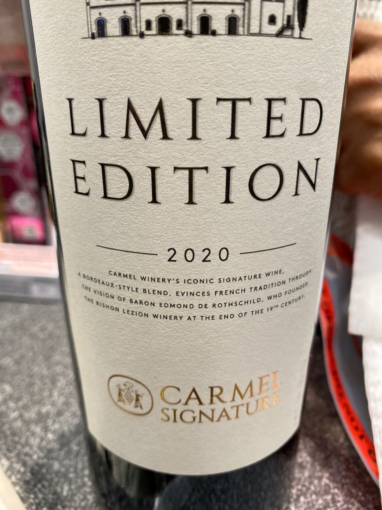2020 Carmel Limited Edition, Israel, Galilee, Upper Galilee - CellarTracker