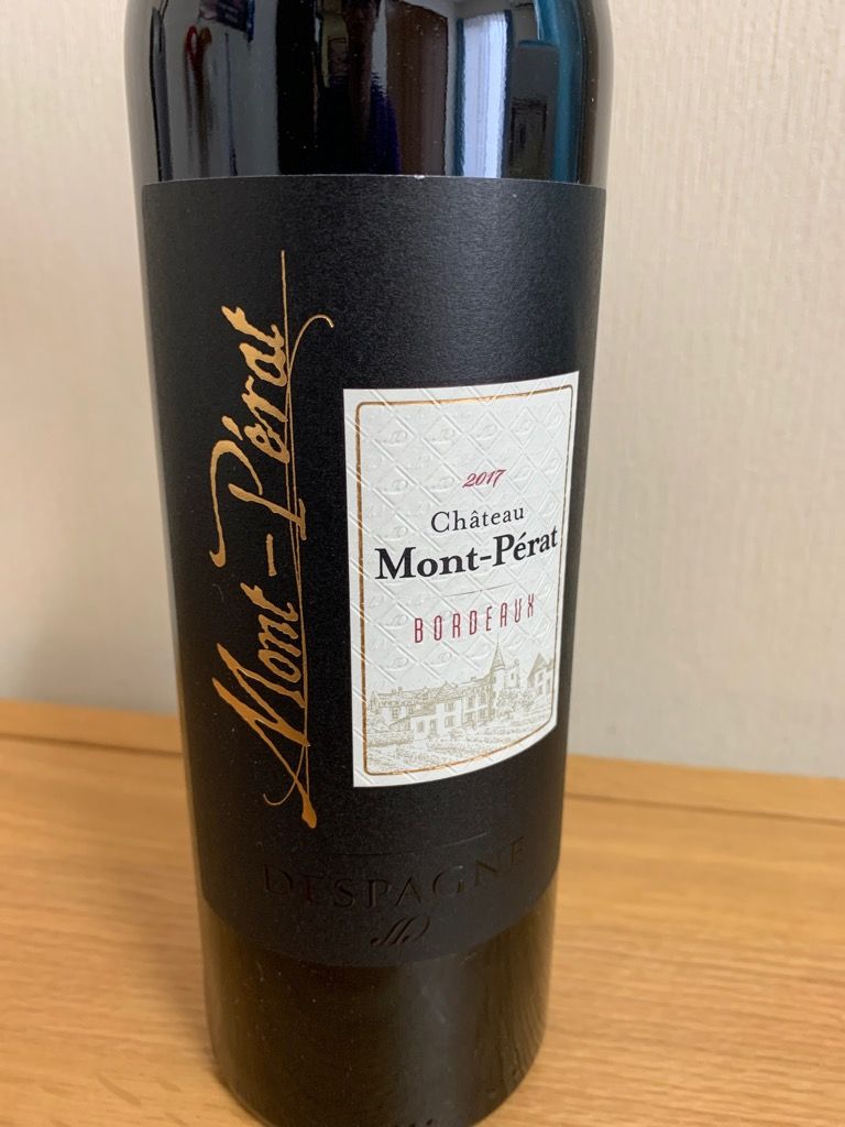 2017 Château Mont-Pérat, France, Bordeaux, Entre-Deux-Mers, Premières ...