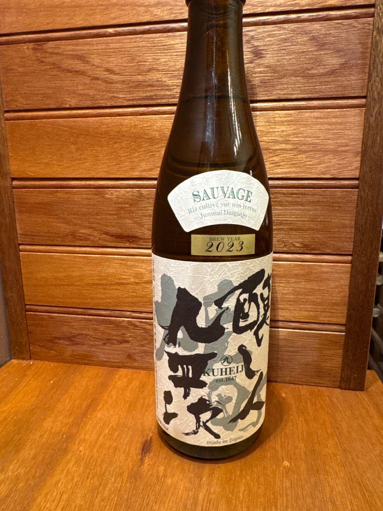 2023 Banjo Jozo Brewery Kamoshibito Kuheiji Junmai Daiginjo "Sauvage ...