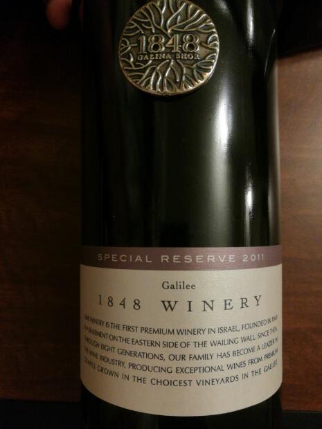 2016 1848 Winery Special Reserve, Israel, Galilee - CellarTracker