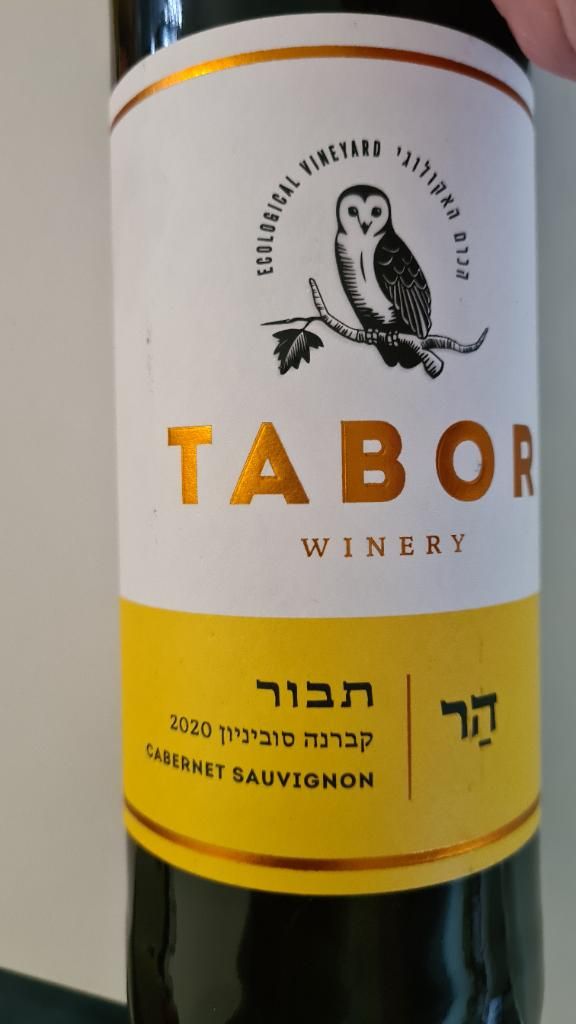 2020 Mount Tabor Estate Cabernet Sauvignon, Israel, Galilee - CellarTracker