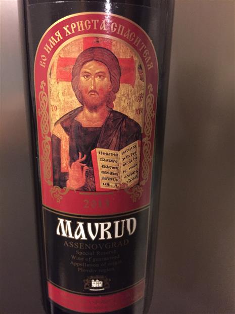 1990 Assenovgrad Mavrud Special Reserve, Bulgaria, Thracian Valley ...