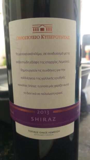 2008 Kyperounda Shiraz, Cyprus, Limassol - CellarTracker