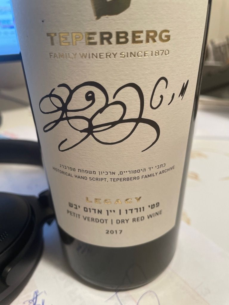 2017 Teperberg Petit Verdot Legacy, Israel - CellarTracker