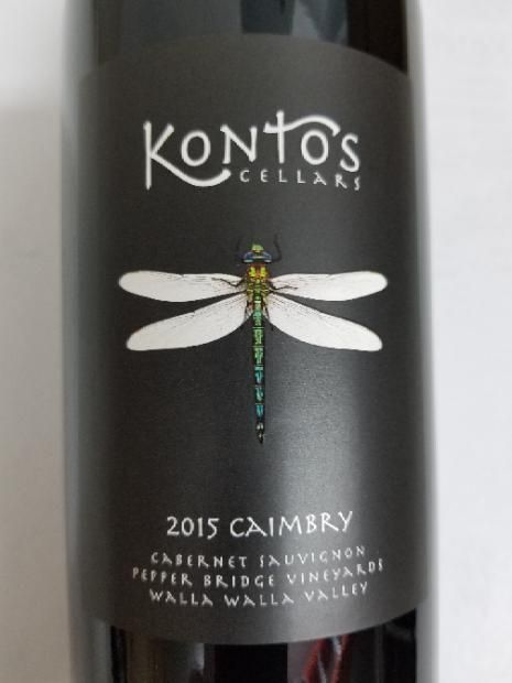 2015 Kontos Cellars Cabernet Sauvignon Caimbry Pepper Bridge Vineyard ...
