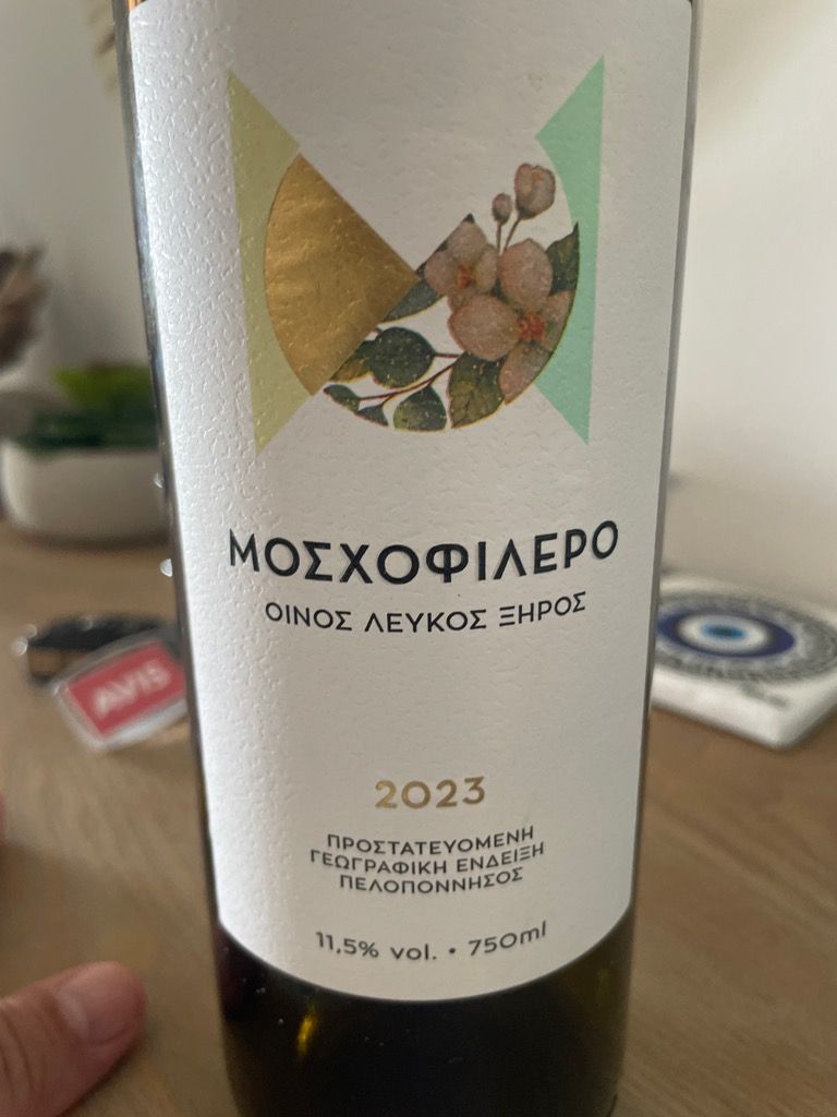 2023 Lidl Moschofilero Mantineia, Greece, Peloponnisos, Mantinia ...