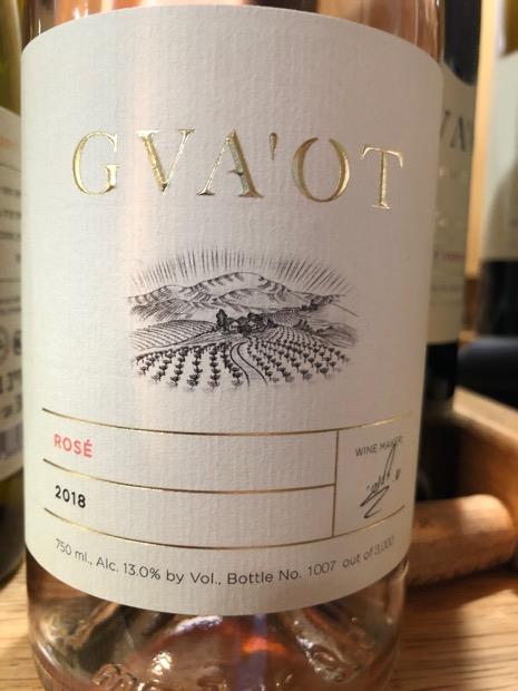 2021 Gvaot Rosé Samaria, Israel, Samaria - CellarTracker