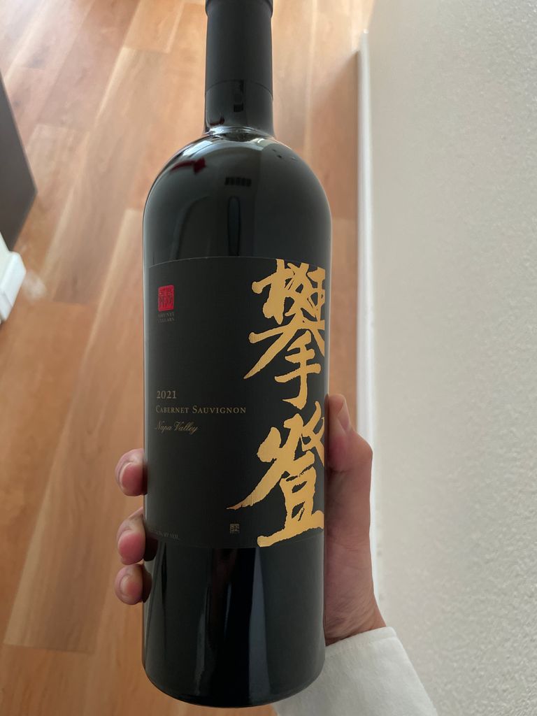 2021 Shunyi Cellars Cabernet Sauvignon Pan Deng, USA, California, Napa ...