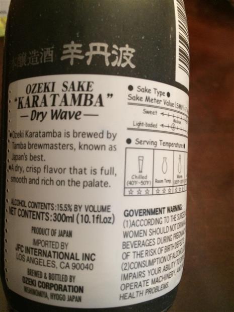 NV Ozeki Sake Karatamba Honjozo, Japan, Kansai, Hyōgo - CellarTracker