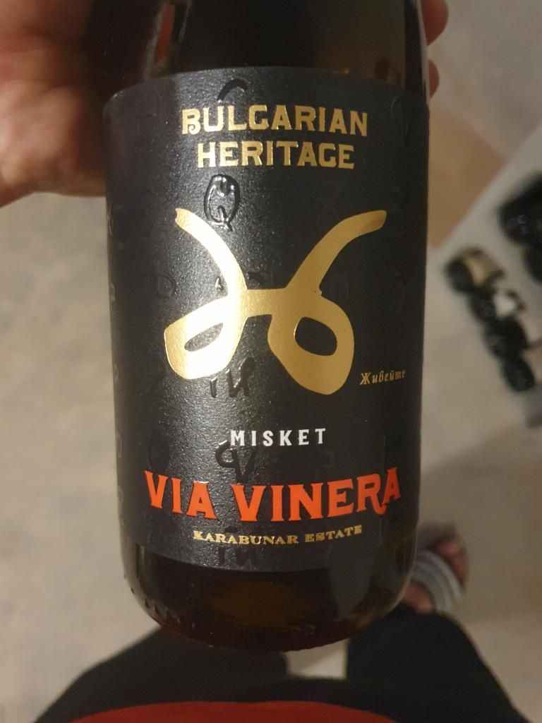 2023 Karabunar Misket Cherven Via Vinera Bulgarian Heritage, Bulgaria ...