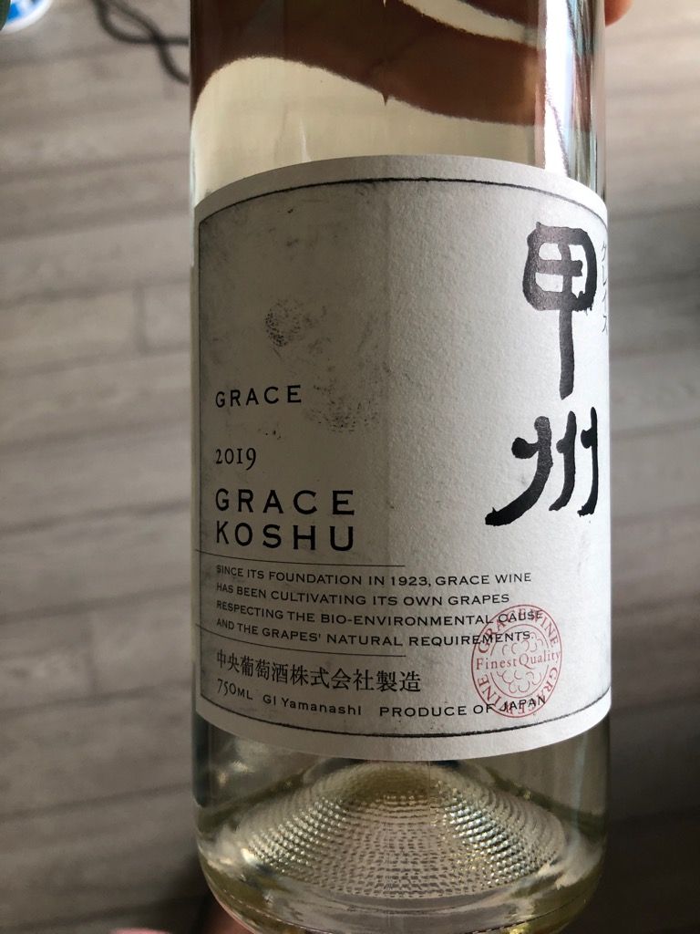 2021 Grace Winery Koshu, Japan, Chūbu, Yamanashi, Katsunuma - CellarTracker