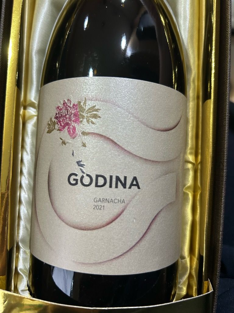 2021 Bodegas Morca Garnacha Godina, Spain, Aragón, Campo de Borja ...