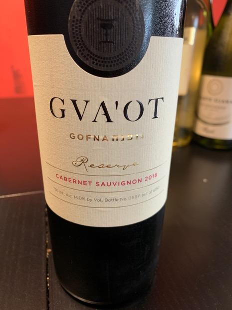 2016 Gvaot Cabernet Sauvignon Reserve Gofna, Israel, Samaria ...