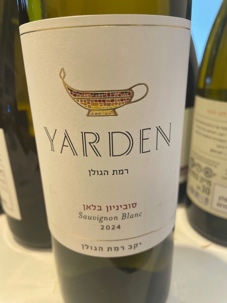 2024 Golan Heights Winery Sauvignon Blanc Yarden, Israel, Galilee, Golan Heights - CellarTracker