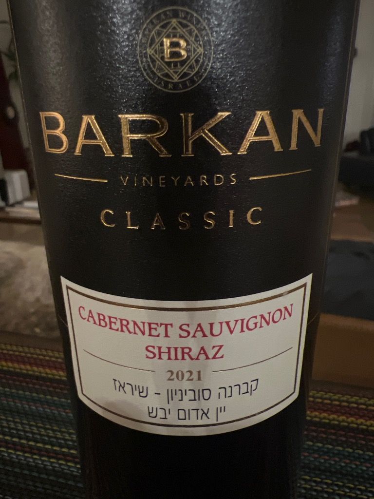 2021 Barkan Classic Cabernet Sauvignon Shiraz, Israel, Galilee ...