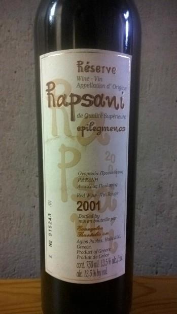 2002 Tsantali Reserve Rapsani, Greece, Thessaly, Rapsani - CellarTracker