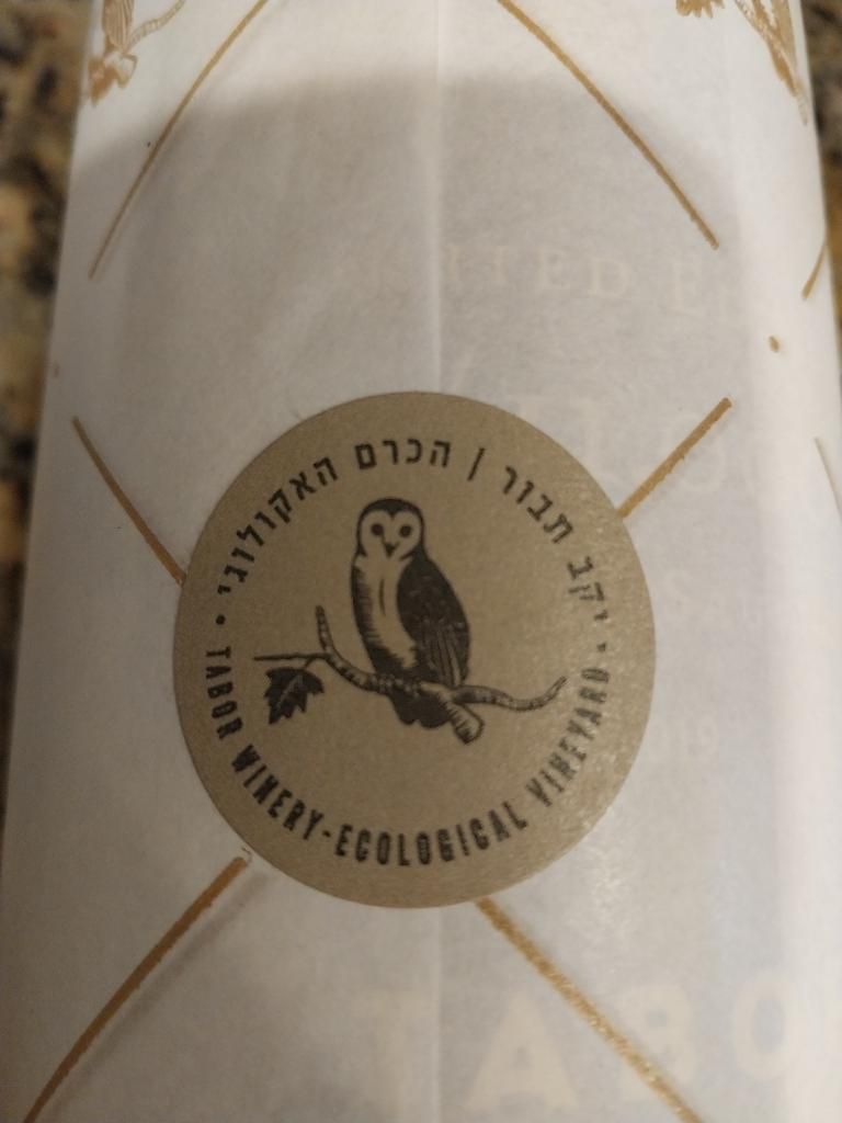 2018 Tabor Cabernet Sauvignon Limited Edition 1/11000, Israel, Galilee, Upper Galilee ...