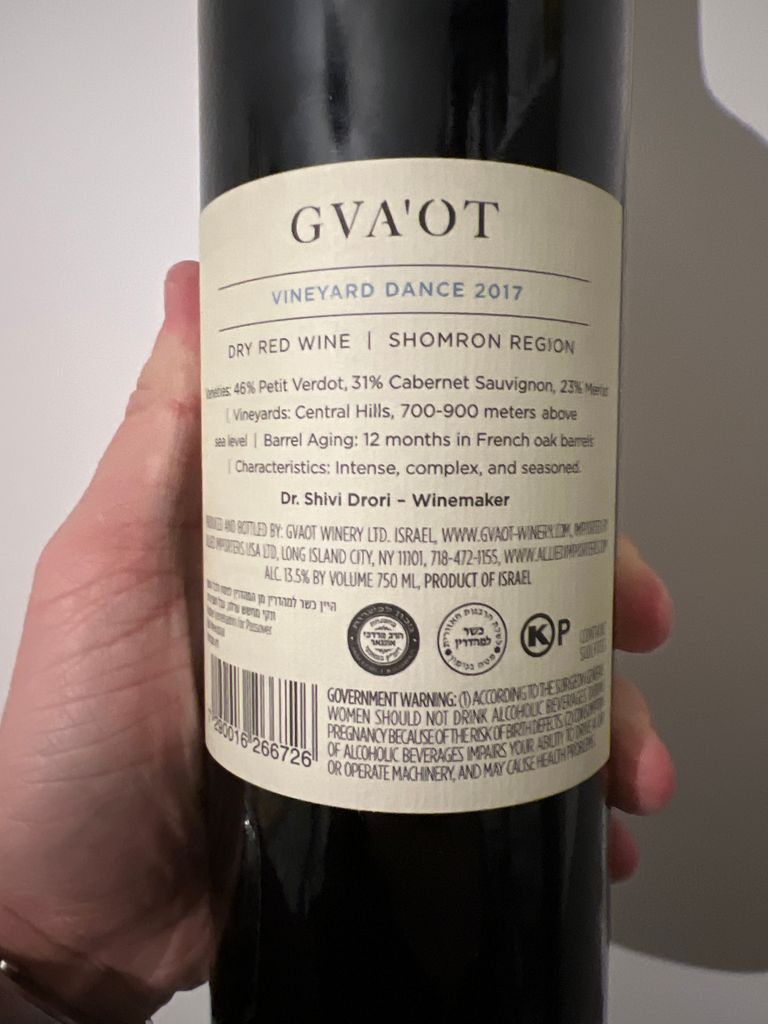 2017 Gvaot Vineyard Dance Samaria, Israel, Samaria - CellarTracker