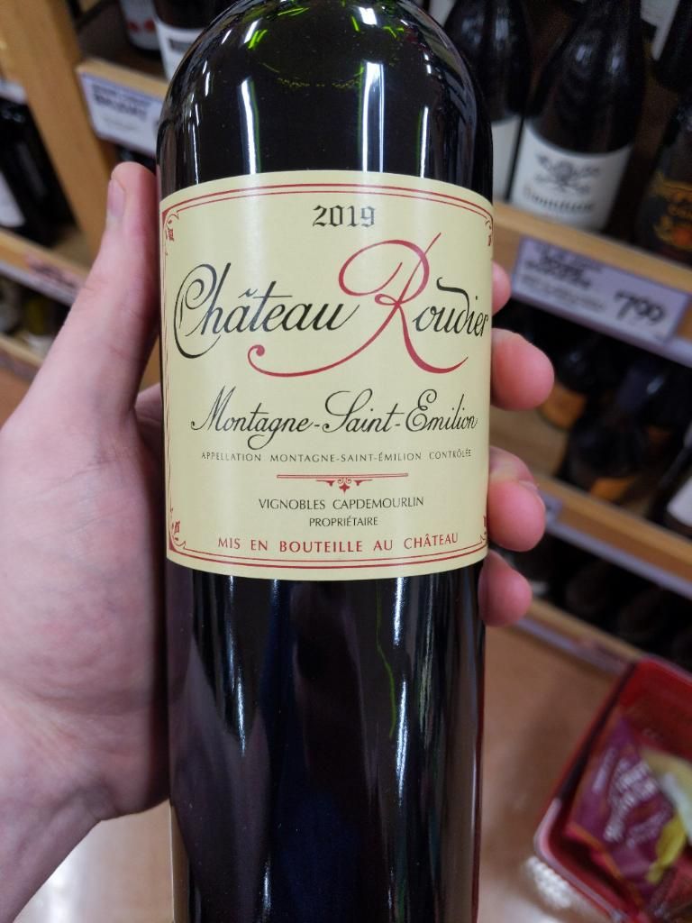 2019 Château Roudier, France, Bordeaux, Libournais, Montagne-St ...