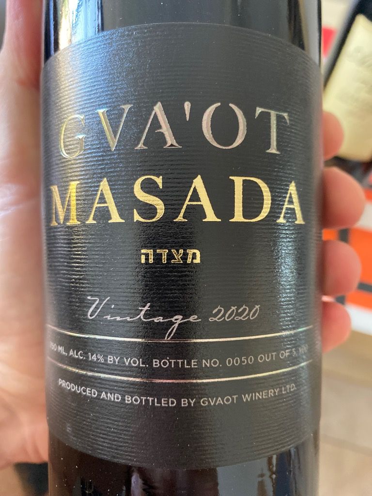 2021 Gvaot Masada, Israel, Samaria - CellarTracker