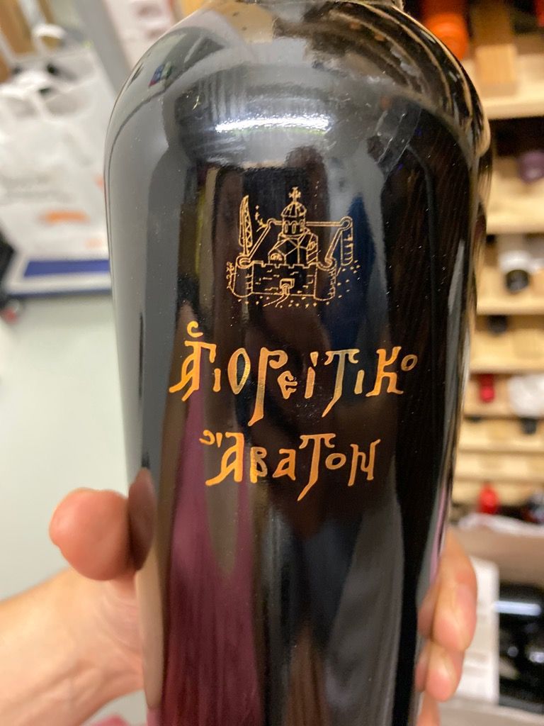 2007 Tsantali Agioritiko Abaton Gold Selection, Greece, Macedonia, Mt ...