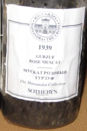 1947 Massandra Rose Muscat Gurzuf, Ukraine, Crimea - CellarTracker