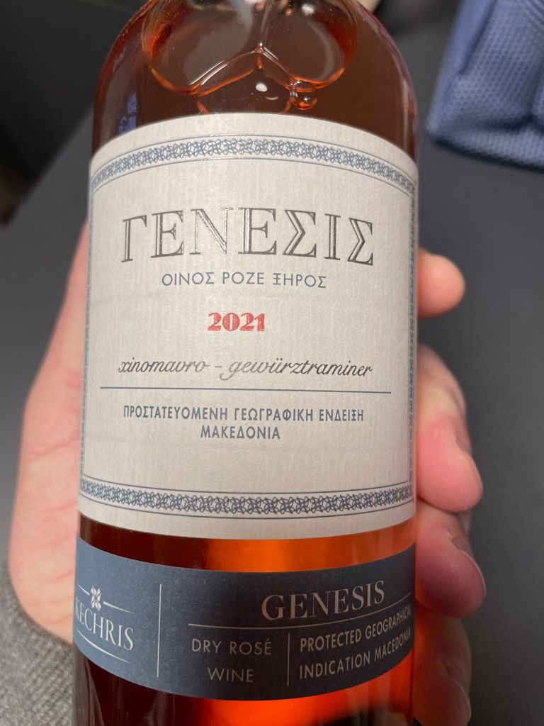 2021 Kechris Xinomavro Genesis, Greece, Macedonia - CellarTracker