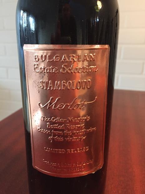 1991 Stambolovo Winery Merlot Reserve, Bulgaria, Haskovo - CellarTracker