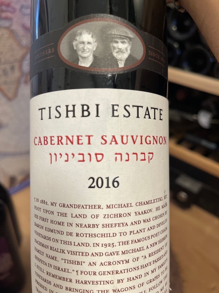 2017 Tishbi Cabernet Sauvignon Estate, Israel, Galilee - CellarTracker