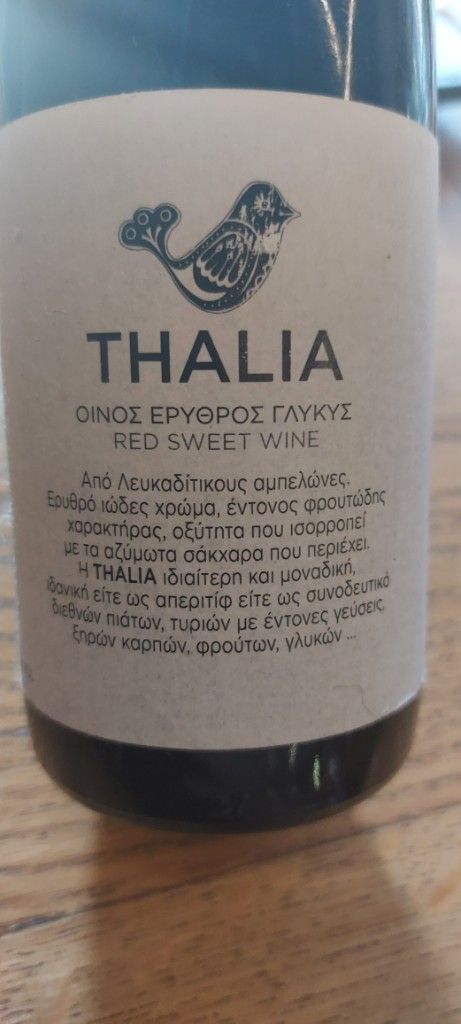 NV Oinos kai Ampeli Thalia, Greece, Ionian, Lefkada - CellarTracker