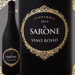 2015 MGM Mondo del Vino Il Sarone, Italy - CellarTracker