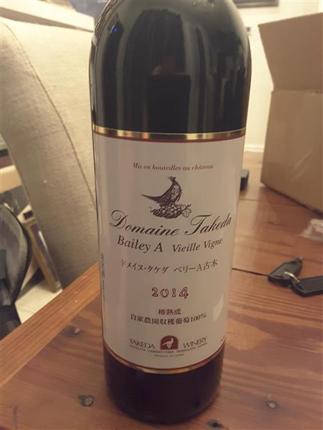 2015 Takeda Winery Muscat Bailey A Vieilles Vignes, Japan, Tōhoku ...