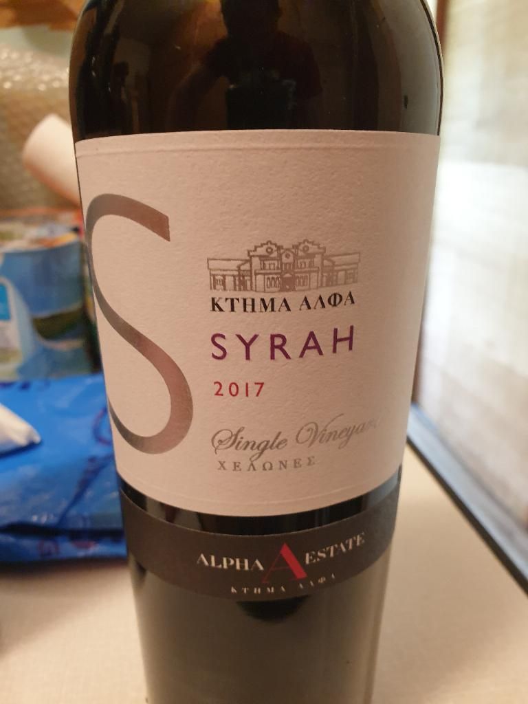 2018 Alpha Estate Syrah Xelones Vineyard, Greece, Macedonia, Amyndaio ...